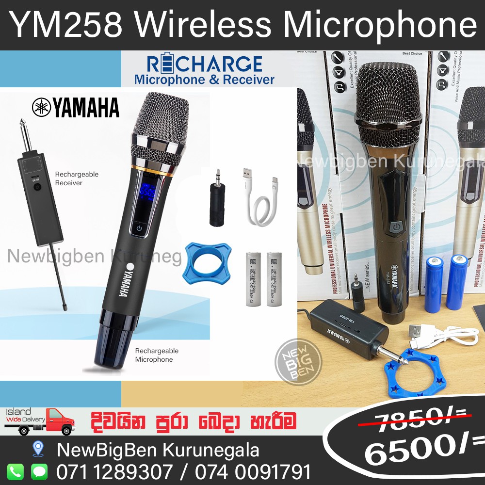 Yamaha YM258 Wireless Handheld Microphone – New Big Ben