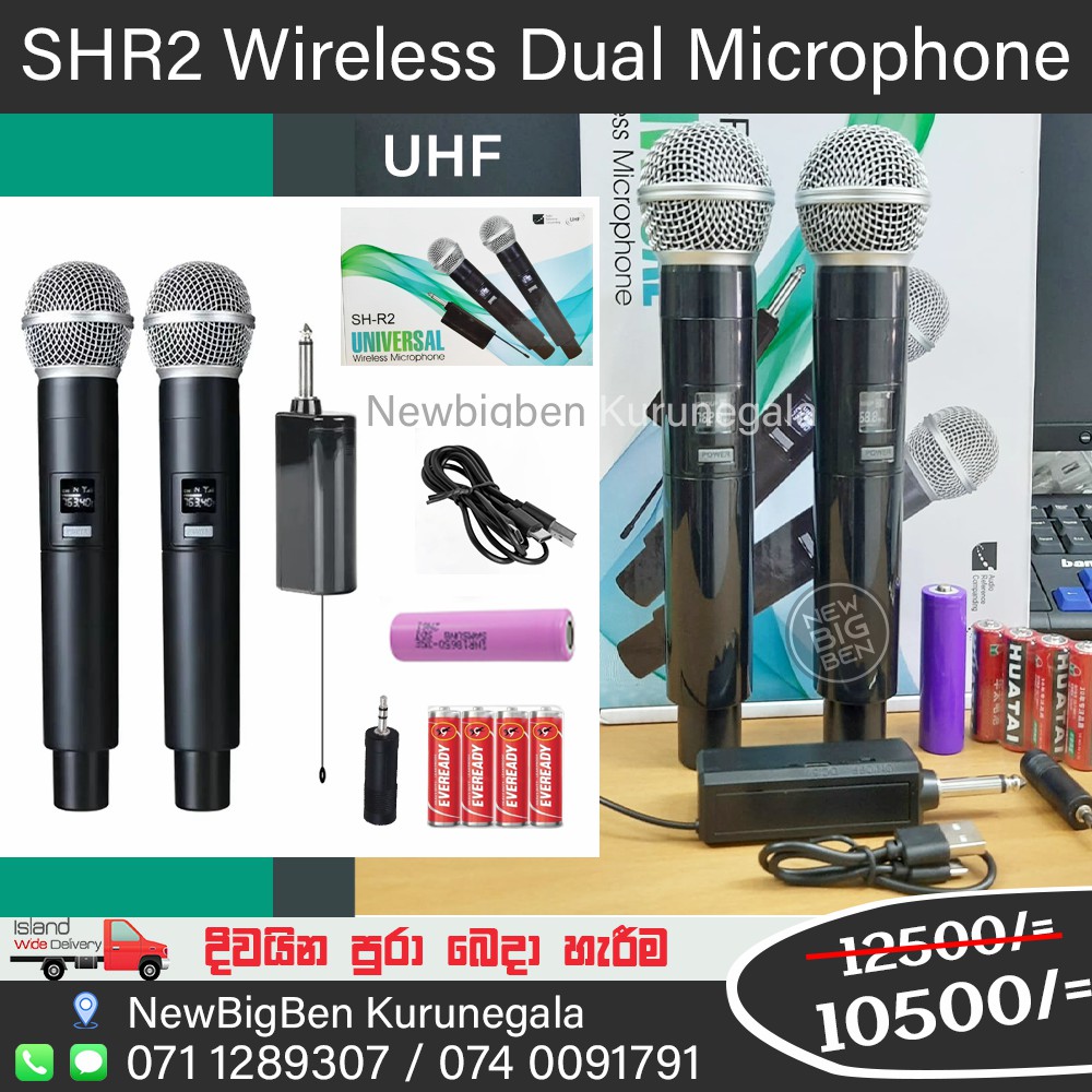 SHR2 Wireless Dual Handheld Microphone UHF – New Big Ben
